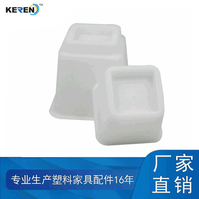 塑料床脚垫小正方款增高桌脚垫bed riser KR-P0246白色支持跨境