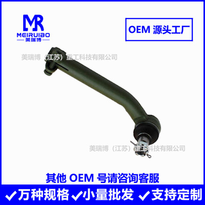 AL39315 AL178072 507375拉杆球头控制臂转向拉杆总成厂家现货