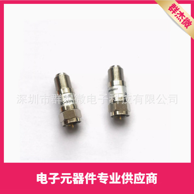SU 广电 英制F 固定衰减器 DC-3G/6GHz ATT:1-40DB