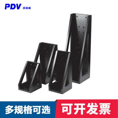 PDV派迪威PJK15直角台固定架用于平台组合多维系统转接板