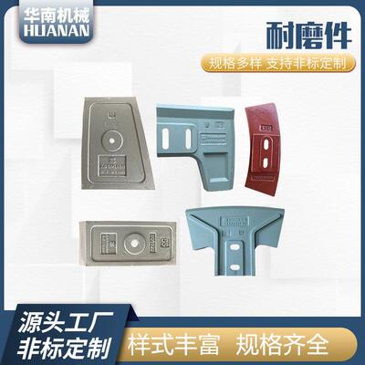 直销山东米科思搅拌机配件ZHS60站搅拌臂