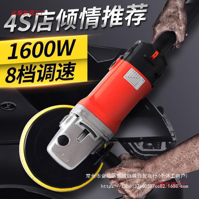 歌诗达汽车抛光机车用打蜡机220v美容封釉打蜡抛光机家用打蜡机