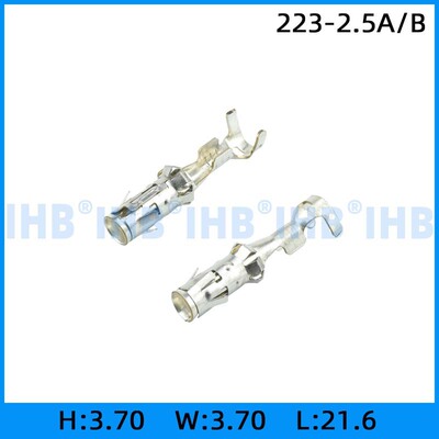 223-2.5A/B 连接器插簧 插片 镀锡对插公母 连绕端子 接线端