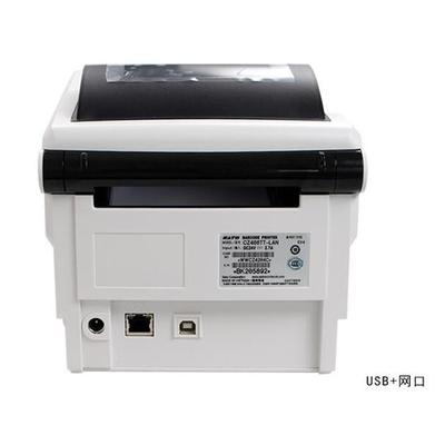 佐藤SATO-CZ408CZ-4124英寸抗菌热敏·热转印紧凑型桌面打印机