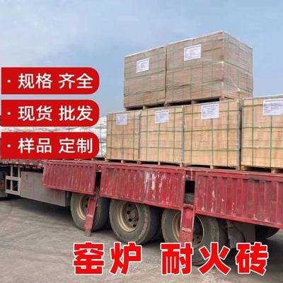 高铝砖耐火砖耐火材料T3砖炉口电炉顶1700℃锅炉热风炉LZ75高铝砖