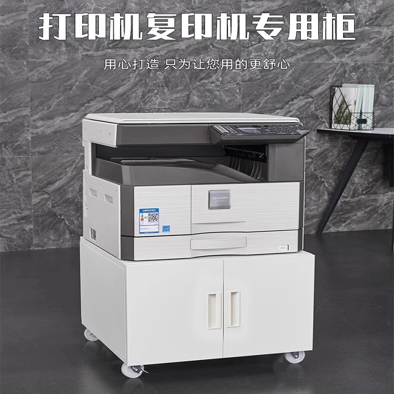 办公室打印机放置柜A4复印机工作台带轮文件传真机底座柜移动矮柜