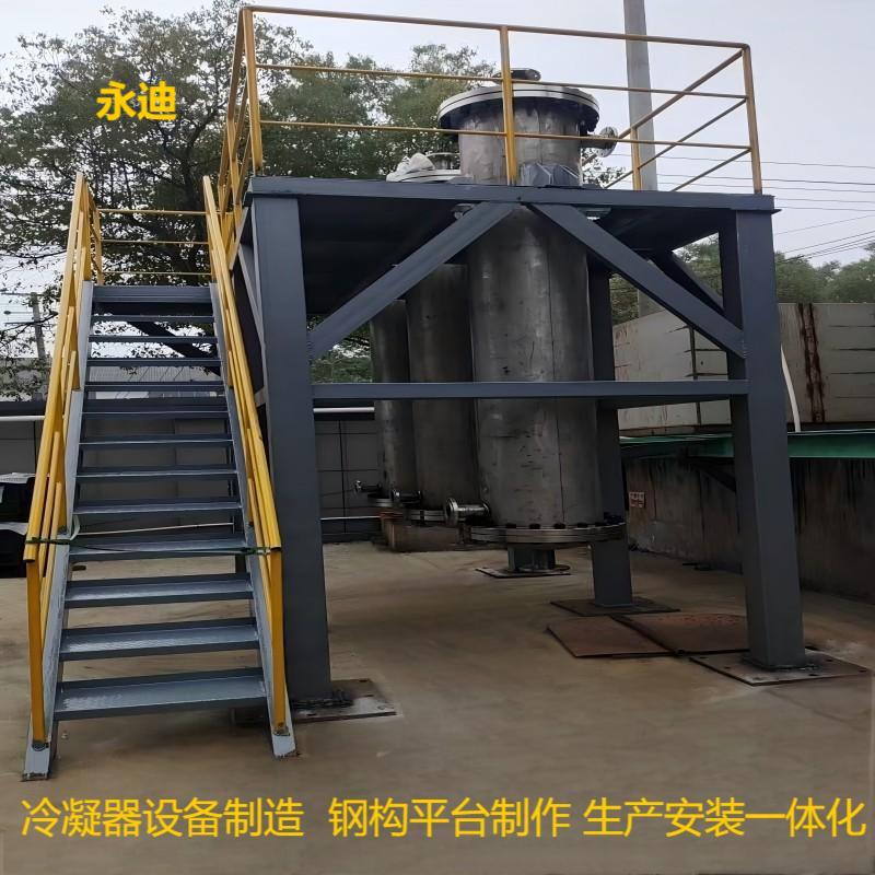 节能冷凝器换热器壳管式换热设备冷却设备列管式冷却器常温常压