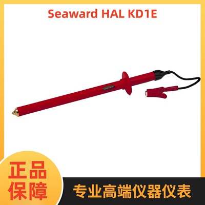 Seaward 高压验电器测试仪KD1E  KD1E/19S  KD1E/33D KD1E/KAD