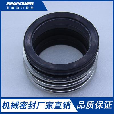 IHT65-40-200沈阳泵厂机械密封直销水泵泵用机械密封件