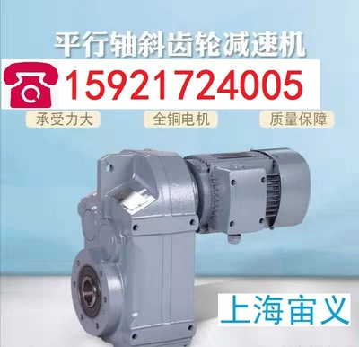 KAB97-Y7.5KW-79.34-B多速调速电机空心轴减速机