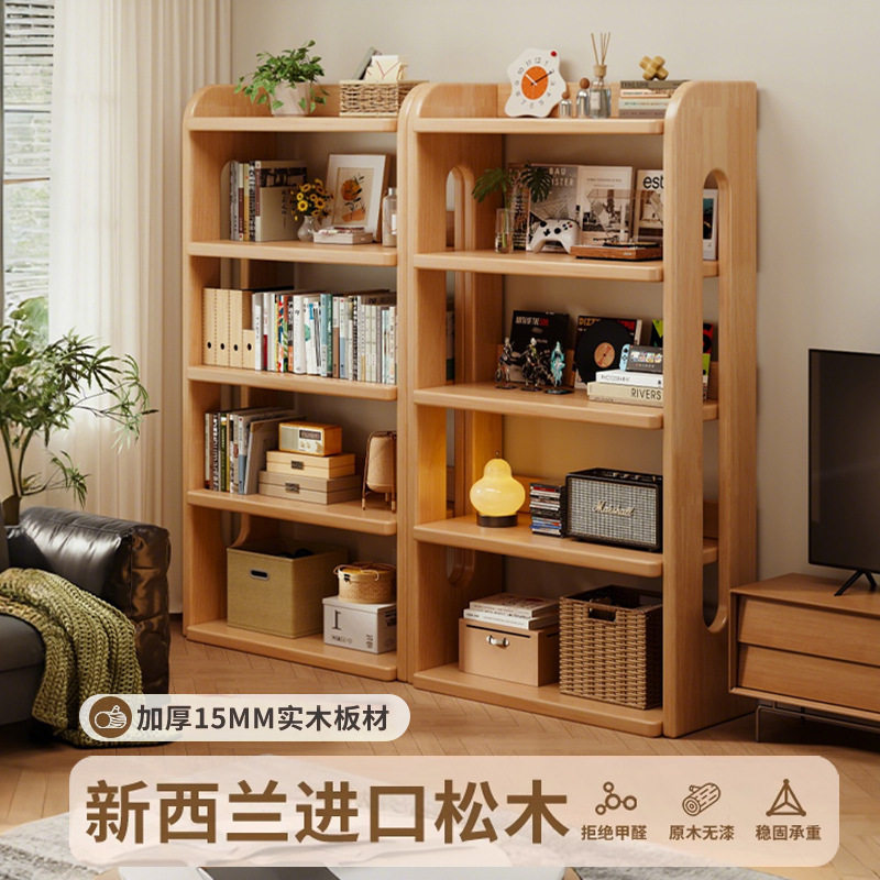 实木书架置物架落地一体靠墙收纳储物简易不占地方书柜陈列展示架