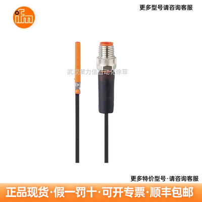 MK5311  IFM易福门带GMR元件的气缸开关 现货