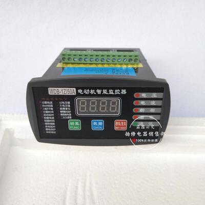 LD108-5DCC200-1B微机电动机智能综合保护器LD108-5DCC200-2B50A