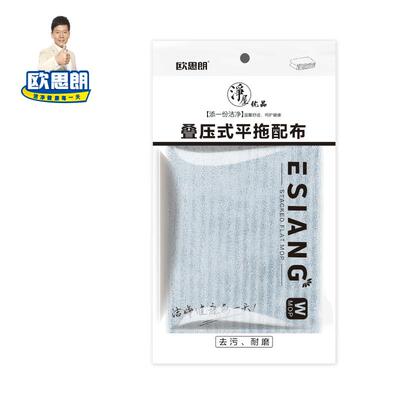 用UG7欧思朗叠压3式平板专拖把拖布替换515装平拖双面干湿两替换