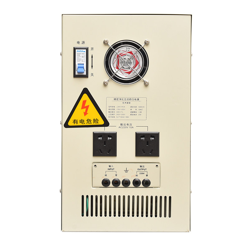 好货精密净化稳压电源JJW-5KVA单相220V全自动稳压器1KW音响滤波