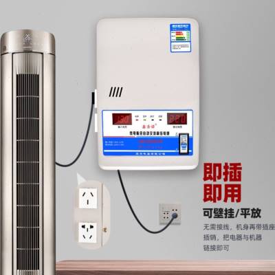 好货稳压器220V全自动家用大功率15000W超低压交流单相空调电压升