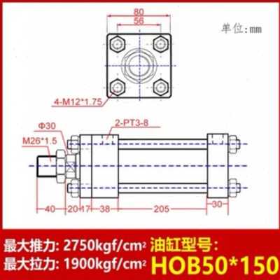 好货爆重型双向35350液压缸50 25020模具油缸150 0 406 100300qOB