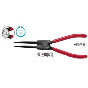 【FUJIYA 富具亚】【直轴用SS】加长型弹簧钳F-220B