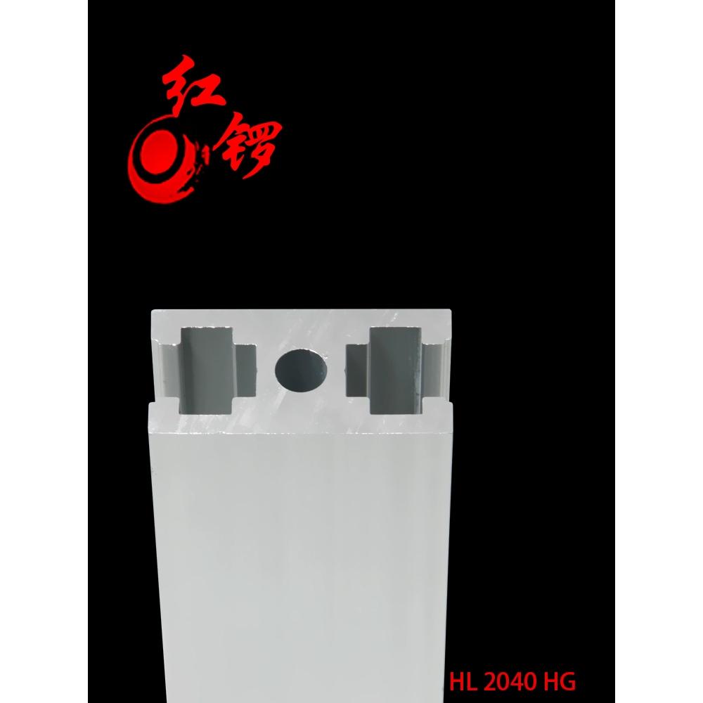 红锣工业铝型材 2040重型工字铝合金型材20*40型材国标靠尺铝材