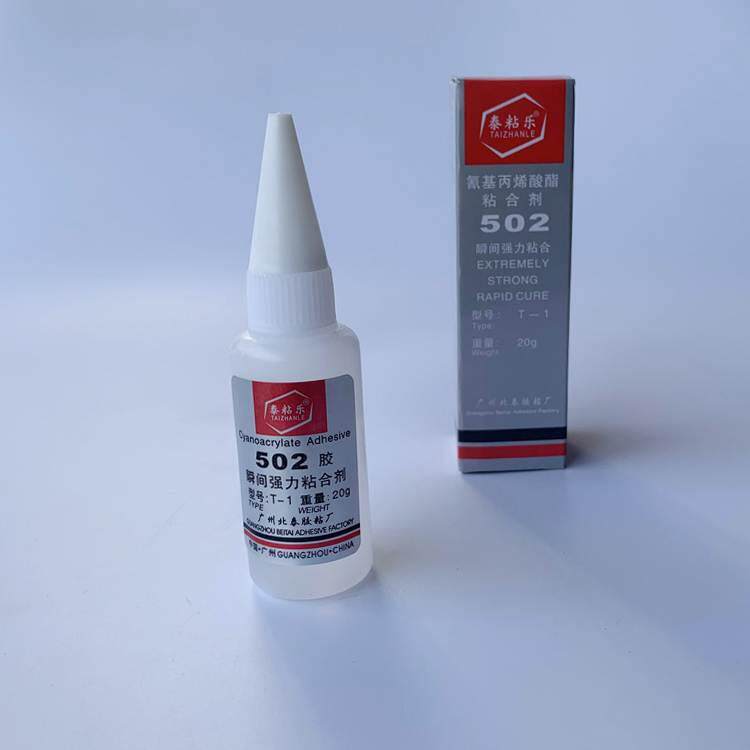 502胶水广州北泰化工厂粘合剂瞬间强力粘合胶氰基丙烯酸酯粘合剂