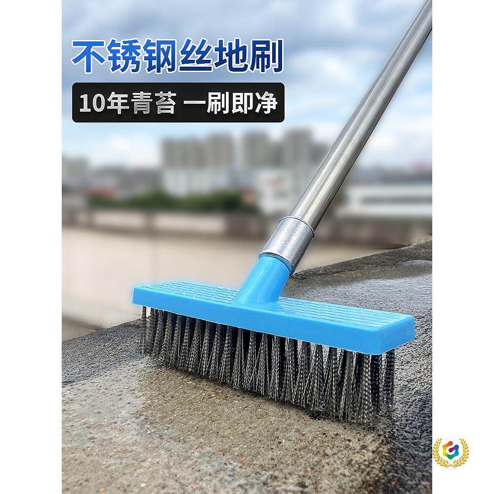 304不锈钢钢丝刷地刷刷子长柄室外清洁工具家用庭院洗地刷地板长