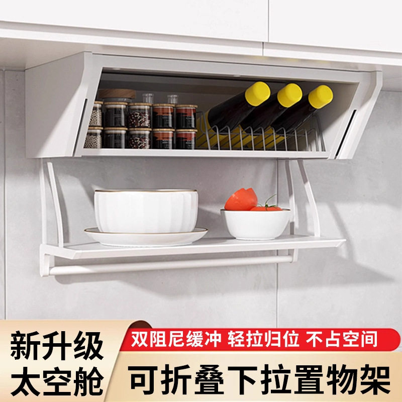 厨房吊柜下拉式置物架拉篮升降折叠储物盒碗碟调料架备菜橱柜收纳