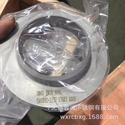 供应2507 F53双相不锈钢弯头 904L不锈钢大口径厚壁90°弯头 翻边