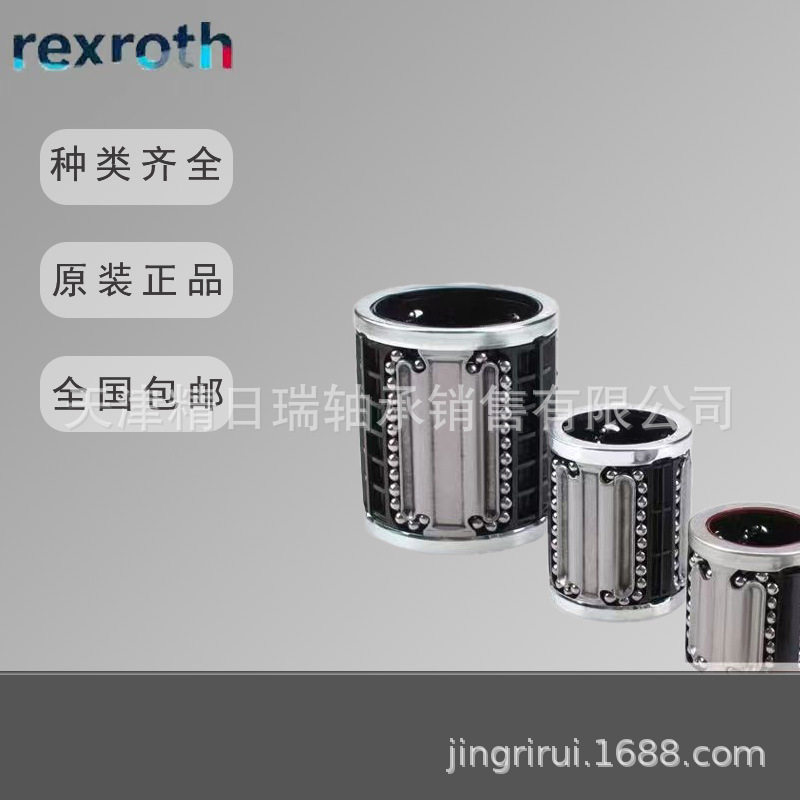 R063002000 R063202000 R063202005 Rexroth力士乐直线轴承