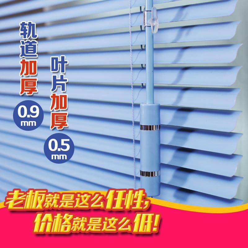 百叶窗帘成品卫生间遮光卷帘定做百叶帘铝合金办公室卧室厨卫窗帘