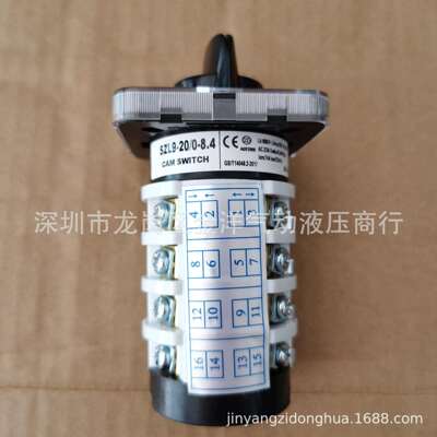 13.00.11八档四节转换SZL9-20/0-8.4组合开关EN60947-3IEC/690V