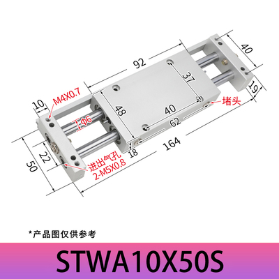 亚德客型双杆双轴滑台气缸STWB10 16 20 32-25s50 75 100S/STWA