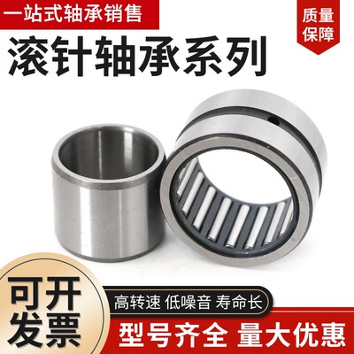 进口日本滚针轴承4074107 4074108 4074109 4074110 4074111