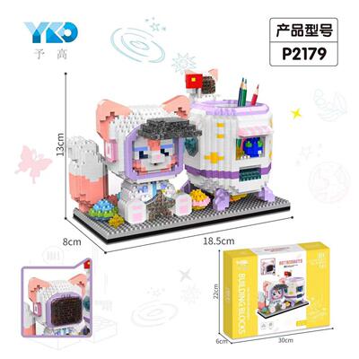 予高玩具微颗粒积木拼装玩具p2148-p2180模型