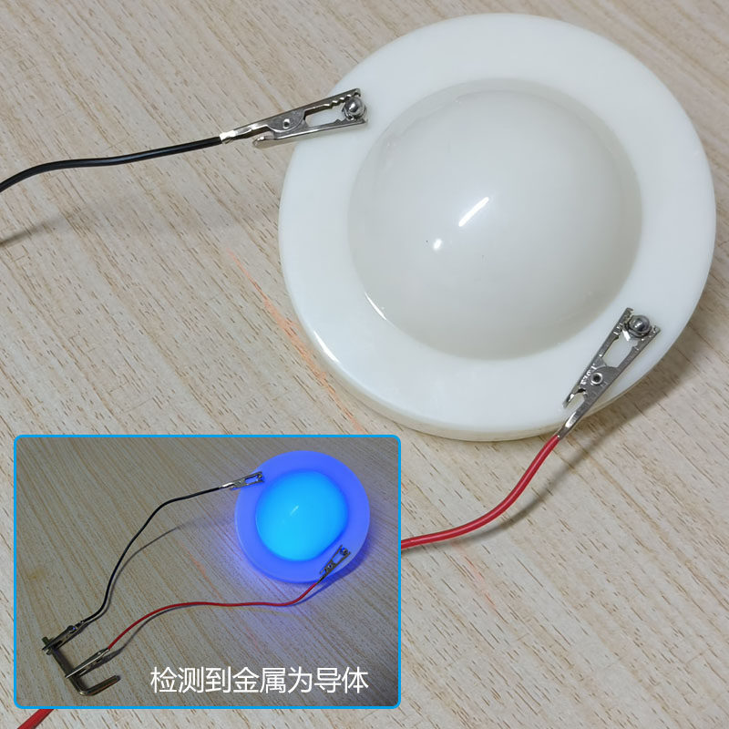 沪教 人体导电球 验电器 人体导电灯 小学科学教具 探究人体导电