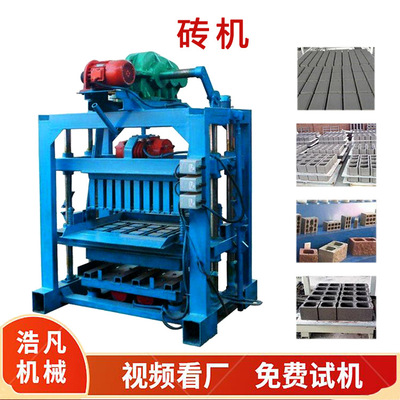 小型矿粉钢渣空心砌块砖机半自动混凝土打砖机液压水泥制砖机