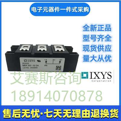艾赛斯IXYSMTC160A-1600VMTC160A-1800V可控硅