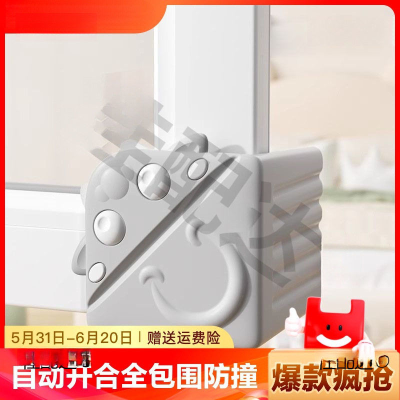 窗户防撞护角断桥铝窗其他软硅胶保护套直角全包铝合金门窗角内开