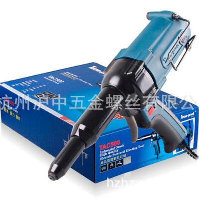 上海全新TAC500A电动抽芯铆钉枪3.2-5.0标准版