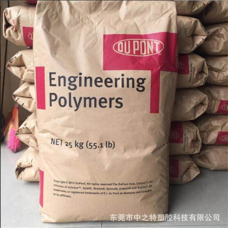 食品级PA66细粉低摩擦涂料抗刮耐磨添加剂聚酰胺66粉料