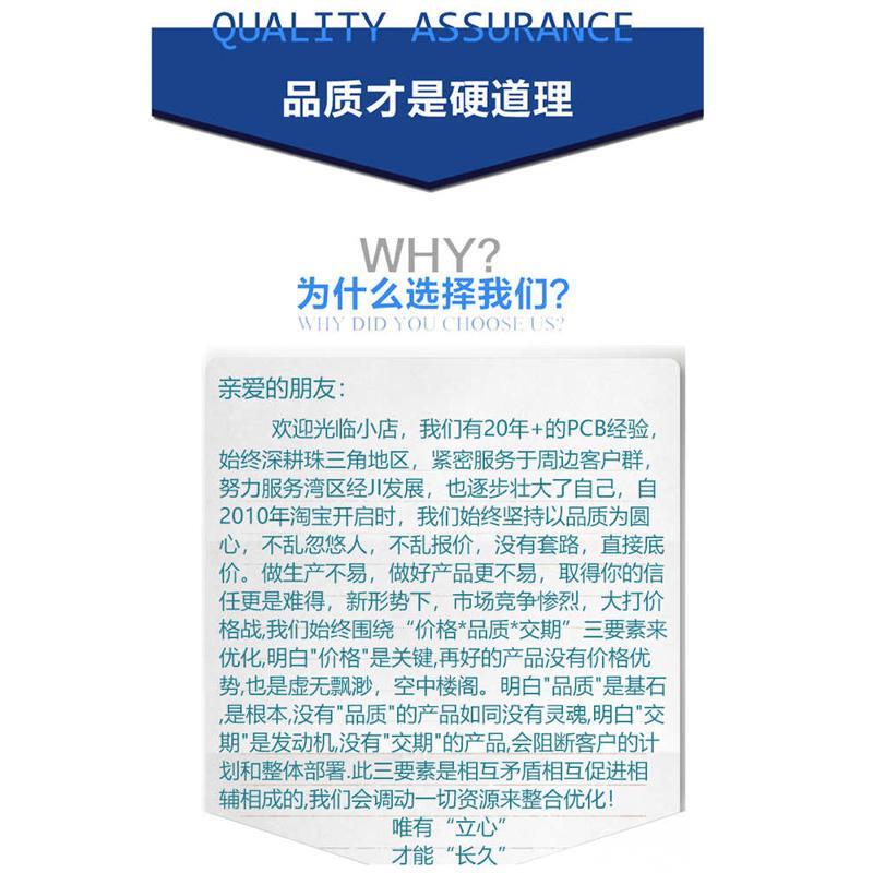 电路板制作pcb打样 加急线路定做印刷铝基抄板smt贴片加工焊接FPC