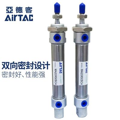 亚德客不锈钢迷你气缸MA16/20/25-25-50-75-100-125-150-175-200S