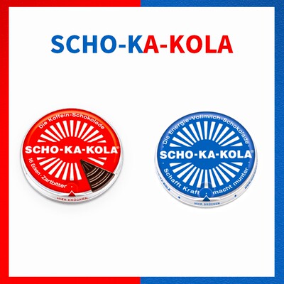 德国SCHO-KA-KOLA思嘉乐能量巧克力咖啡因提神单兵黑巧克力能量棒