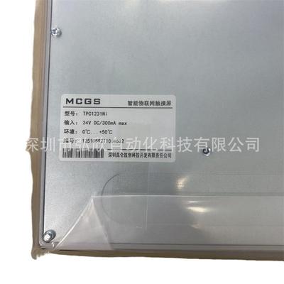 仑通态网触控屏TPC1431NiTPC1431N15F寸T昆PC1550NI触摸屏物联支