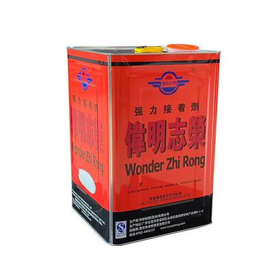 胶水WM870K喷胶适用于布类木头金属纸张皮革塑胶粘接万能黄胶