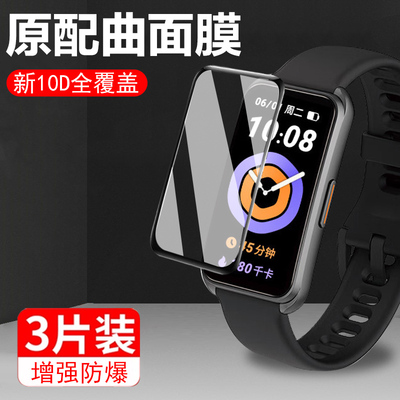 适用keepb4保护膜keepb5手环b4lite表膜bc手表膜b5钢化keep贴膜b4智能表k2004c运动k2004a屏幕keepbc5lte配件