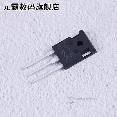 极速5pcs IGBT H20R1203 20R1203 / Hall Effect Sensor A3144 OH
