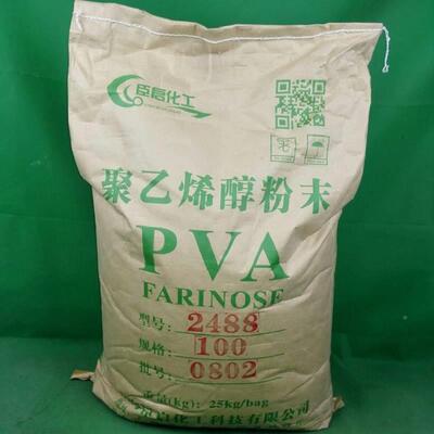 极速冷溶聚乙烯8醇PVA末0388 05片88 1788 248 2688热溶PV粉A颗粒