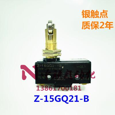 Z-15GQ21-B行程开关TM-1309/LXW5-11Q2微动开关/限位开关