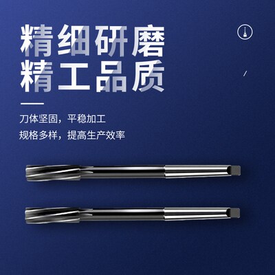极速直柄锥柄螺旋铰刀45.1-45.9 46.1-46.9 47.1-47.9 48.1 49.1-