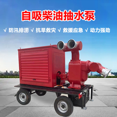 排涝防汛泵车大型柴油机水泵300/400/500多立方市政移动排水泵车